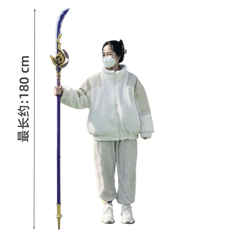 Engulfing-Lightning-Sword-Genshin-Impact-Sword-1-1-Raiden-Shogun-Sword ...