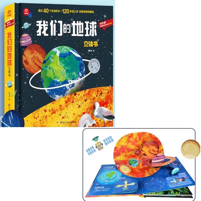 Planet Earth 3d Book