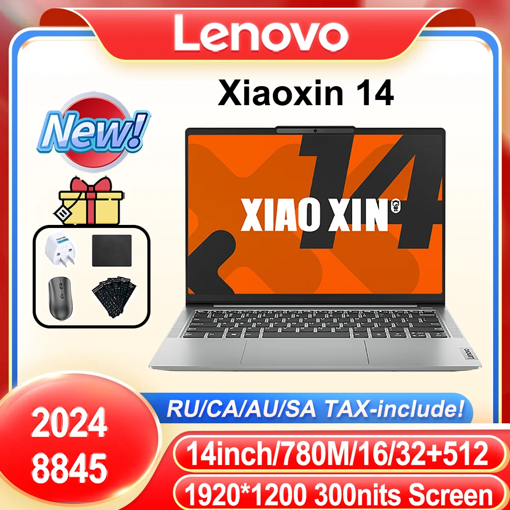 2024-Xiaoxin-14-8845-780M-14inch-300nits-1920-1200-Matt-Screen.png