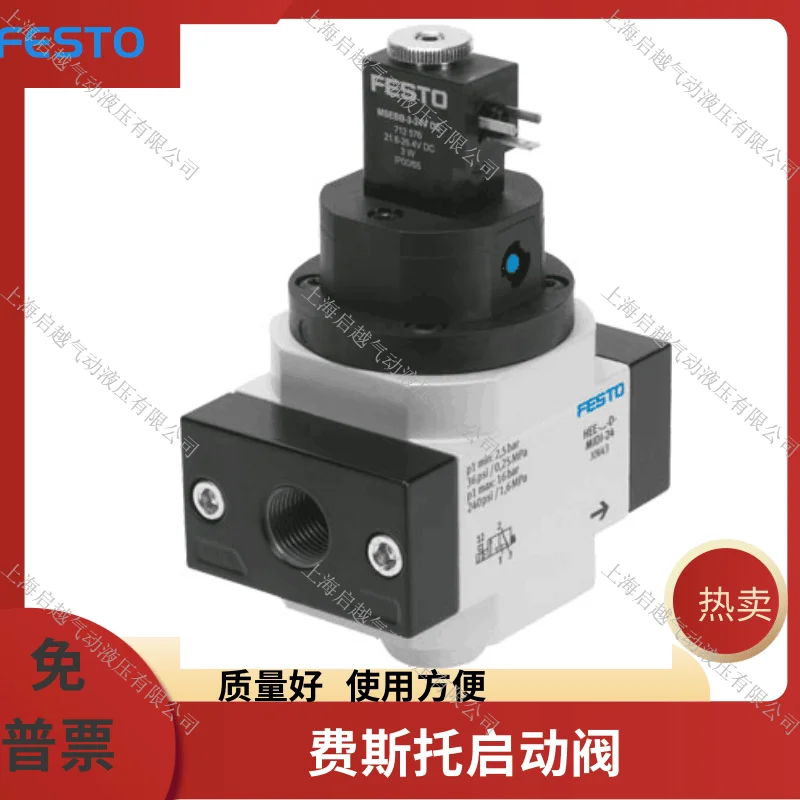 On-off-valve-HEE-3-8-D-MIDI-24-172941-of-FESTO-start-valve-in-stock.jpg