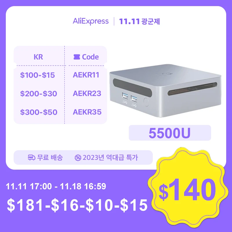 2023-GenMachine-PC-Ren5000-5500U-AMD-Ryzen5-5500U-CPU-2-1GHz-4-0GHz ...