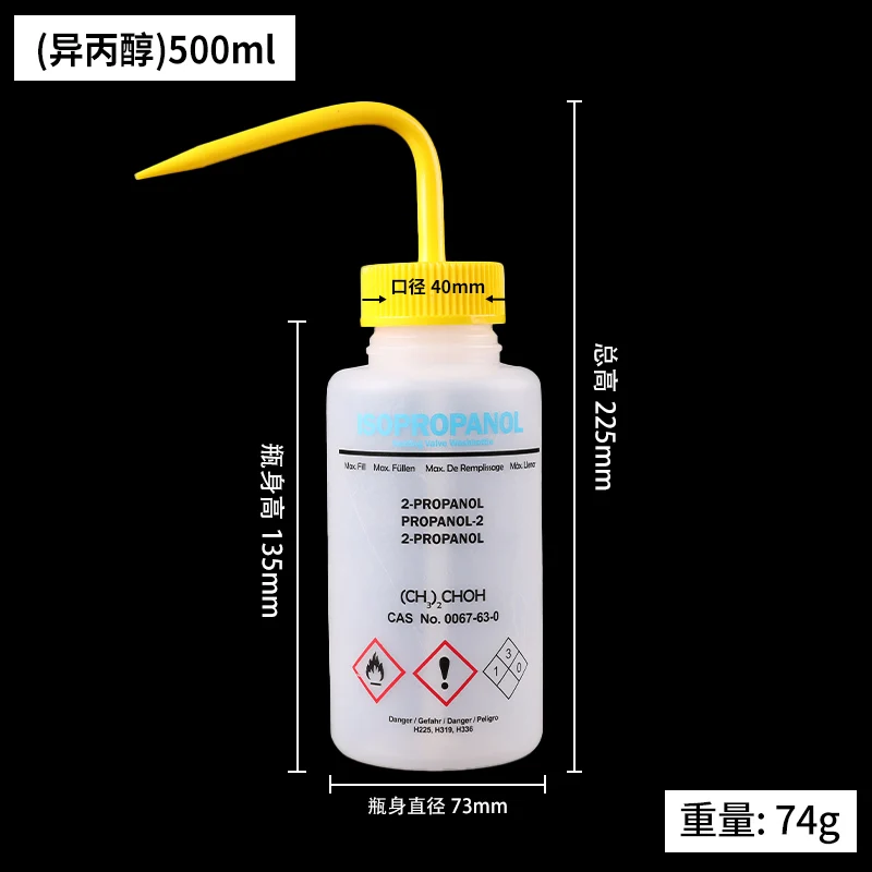 Botella de lavado de plástico con codo de Isopropanol, botellas de ...