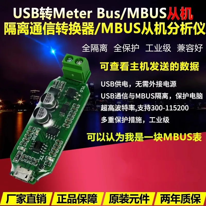 USB-to-MBUS-Slave-Meter-Bus-M-BUS-Isolation-Converter-Slave-Analyzer ...
