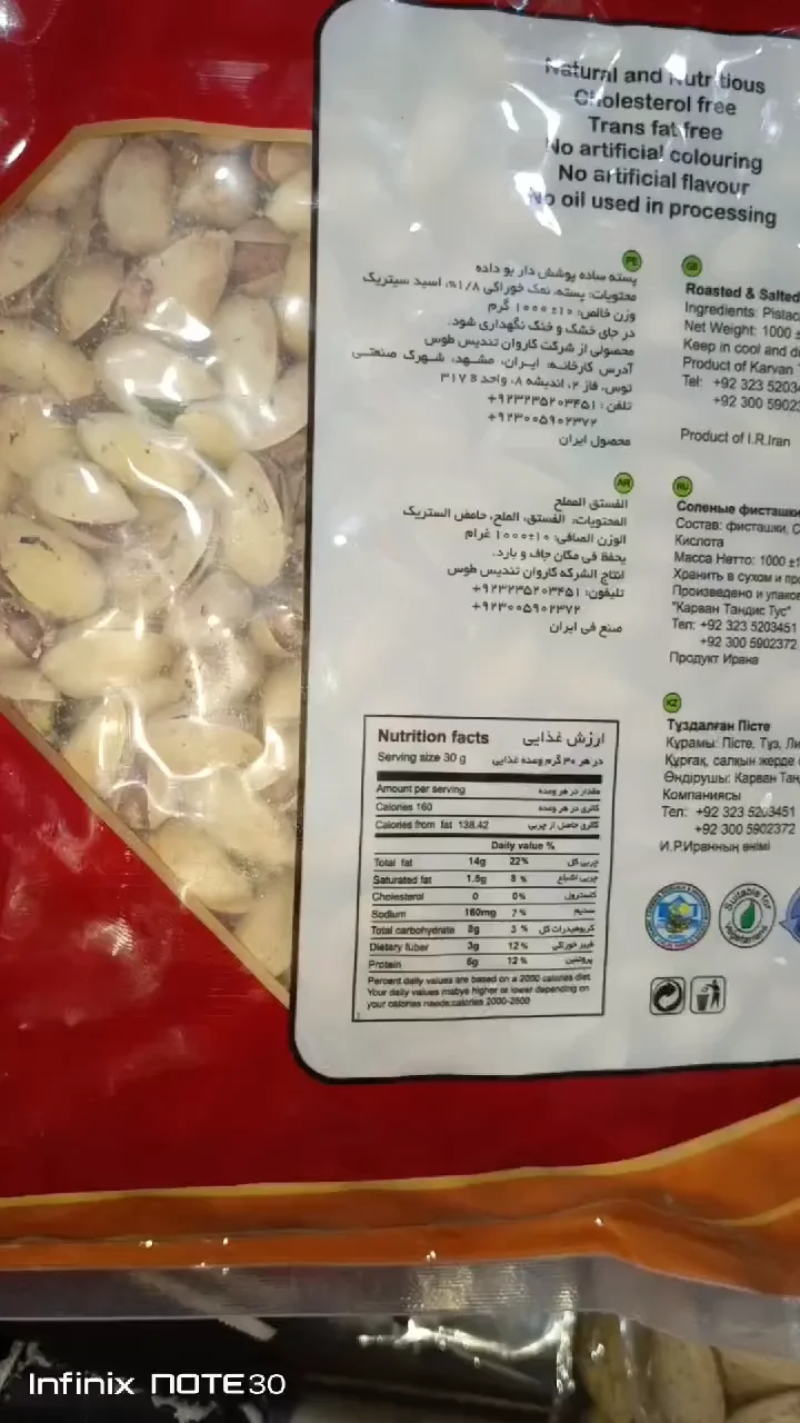 pista [salted]-pistachio with shell -premium quality 1kg 500gram250 ...