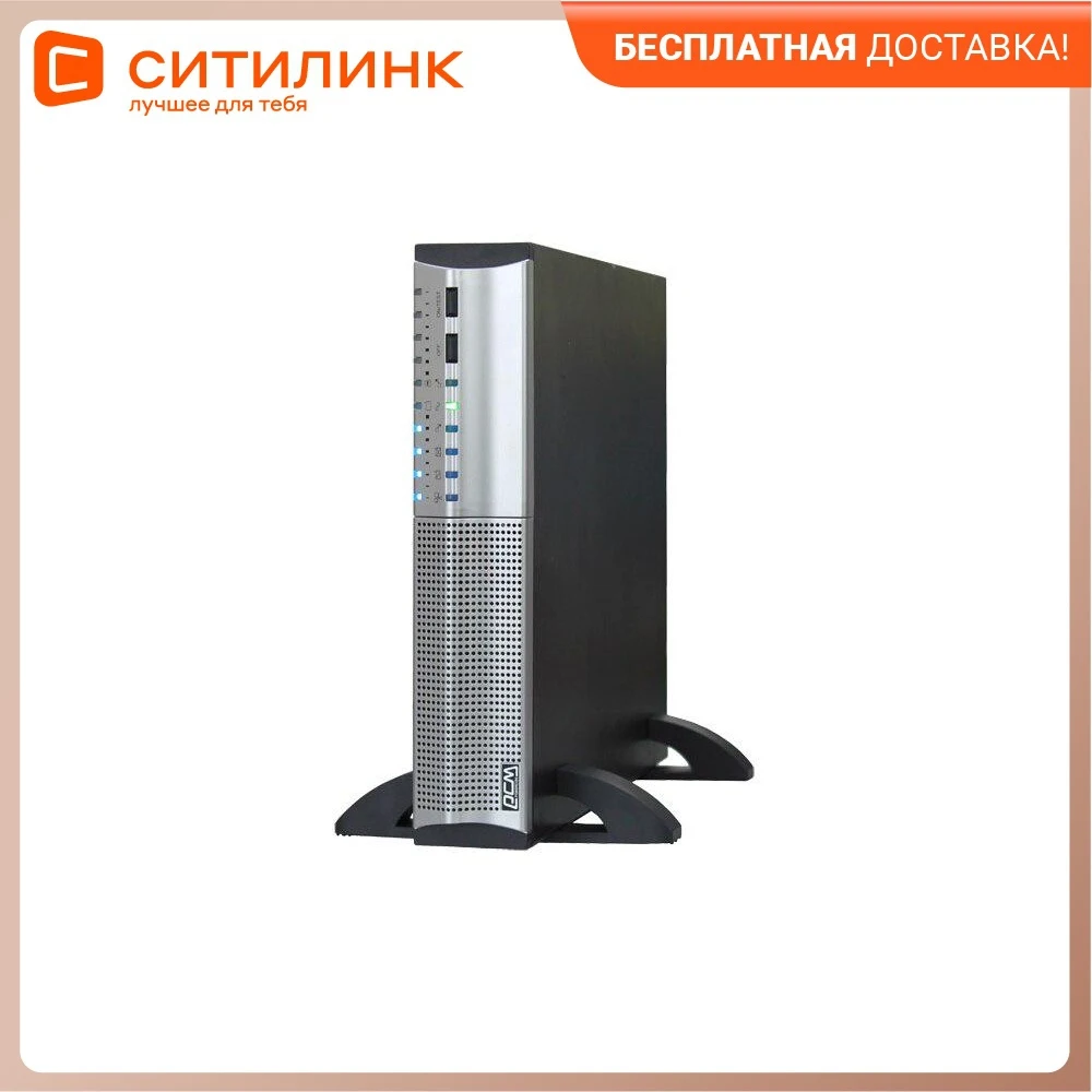 Uninterruptible power supply Powercom smart King RT srt 3000a (pF = 0.9) 2700 W 3000va Black ...