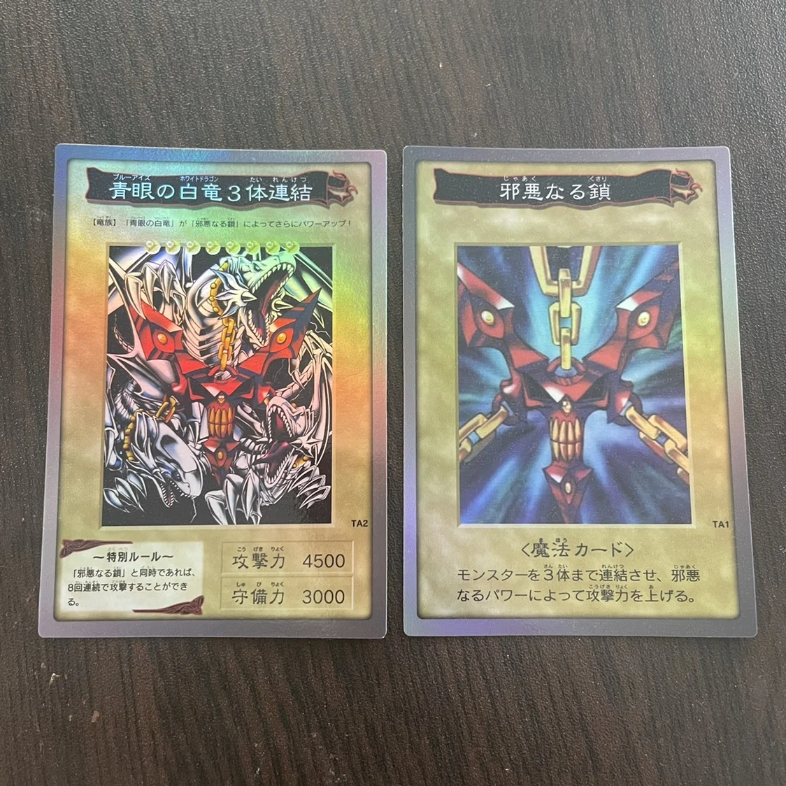 Yugioh Mirror Force