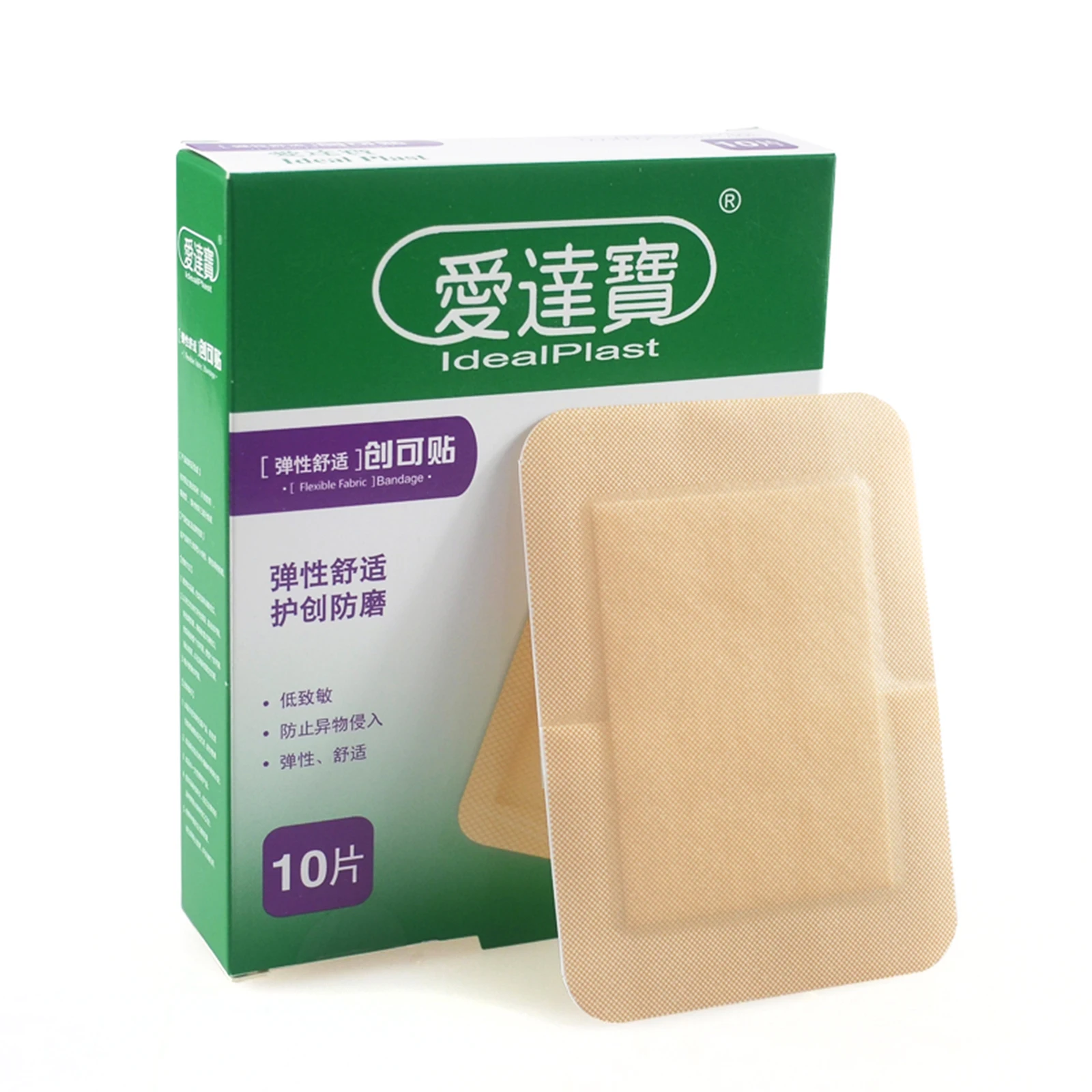 10/30Pcs Elastic Large Size Band Aid Hypoallergenic Adhesive Wound ...