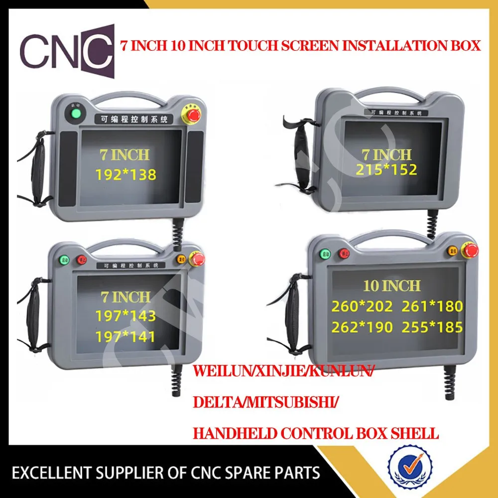PLC-handheld-touch-screen-installation-box-7-inch-10-inch-handheld ...