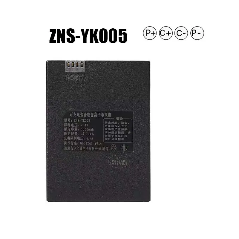 QULE 7.4V 5000mAh Lithium Smart Door Lock Battery for ZNS-YK005A ZNS ...