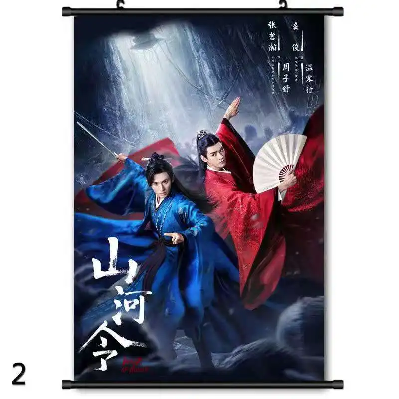 Thor 2 Poster Chinese