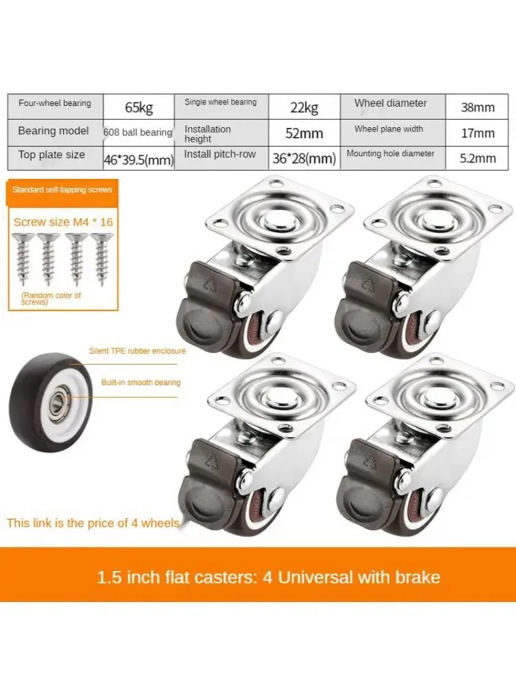 4-Pcs-Lot-1-5-Inch-4-Hole-Flat-With-Brake-Universal-Caster-Wheel-Silent ...