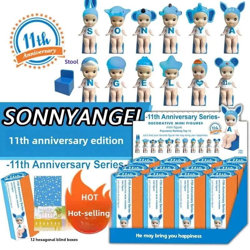 11th-Anniversary-Series-Sonny-Angel-Blind-Box-Angels-Mysterious-Blind ...