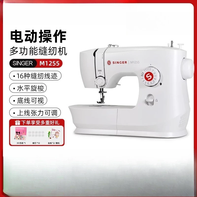Is the SINGER M1255 Sewing Machine the Right Choice for Your Home ...