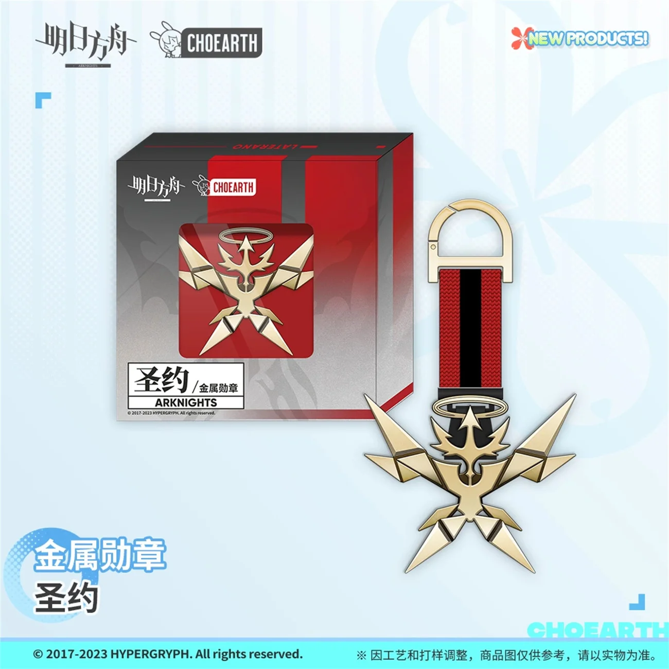 Arknights-Official-Original-Doctor-Executor-the-Ex-Foedere-Metal-Medal ...