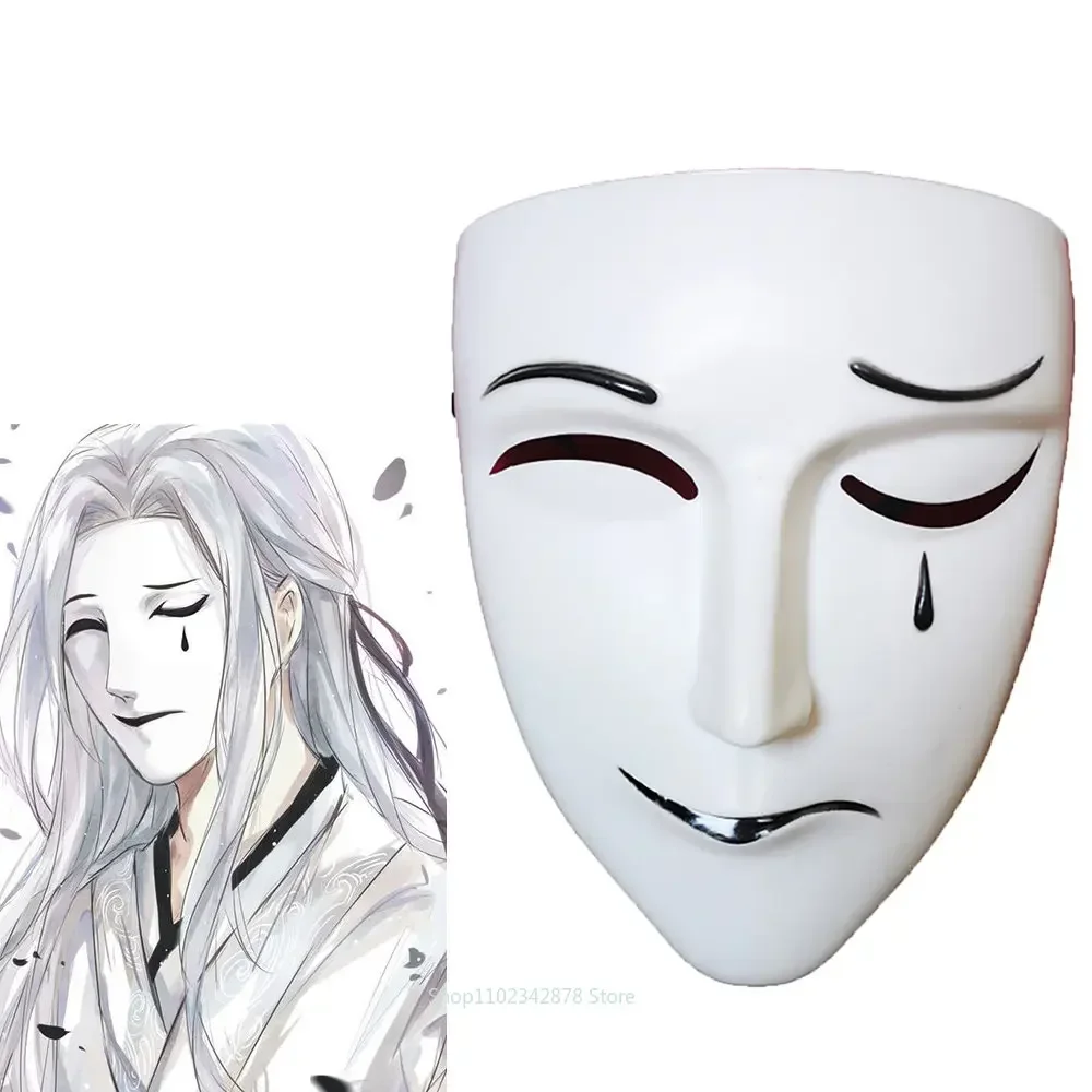 Anime-official-charity-cosplay-white-no-fragrance-official-blessing ...