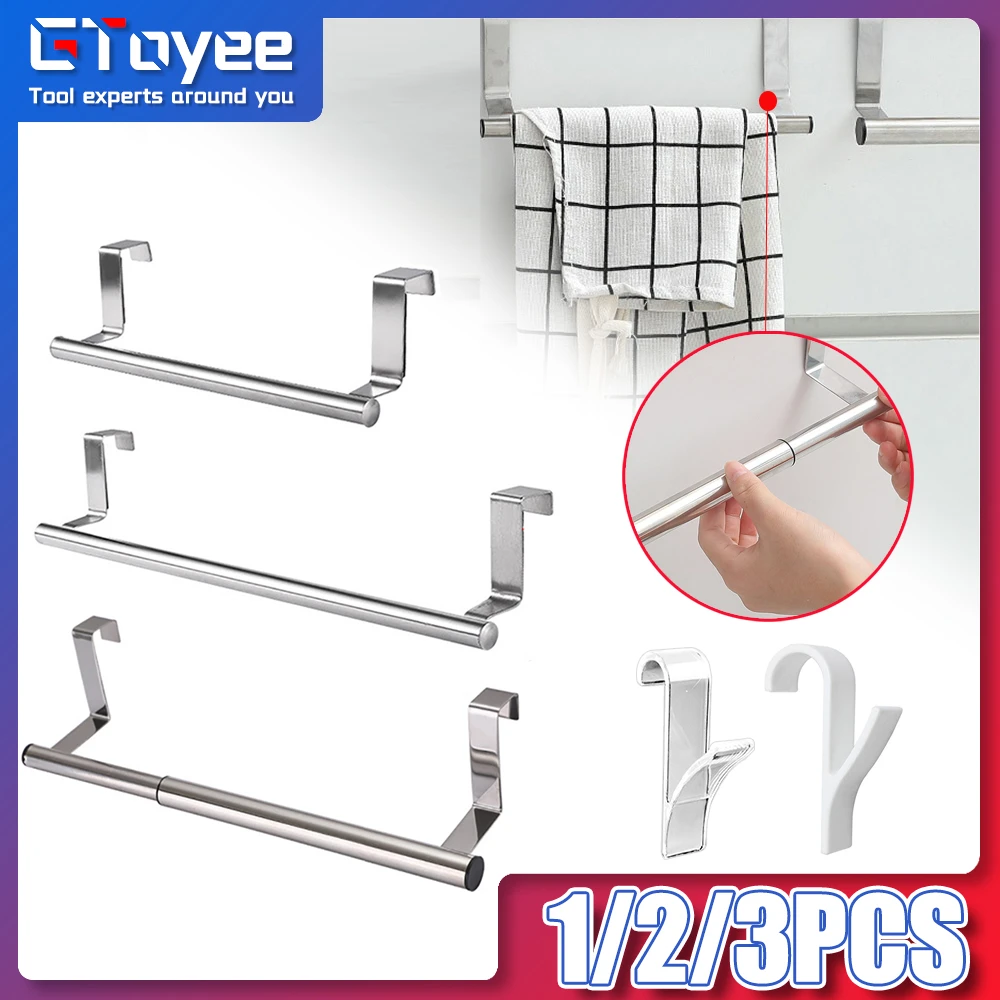3 Size Towel Racks No Punching Kitchen Cabinet Door Towel Rack Bar ...