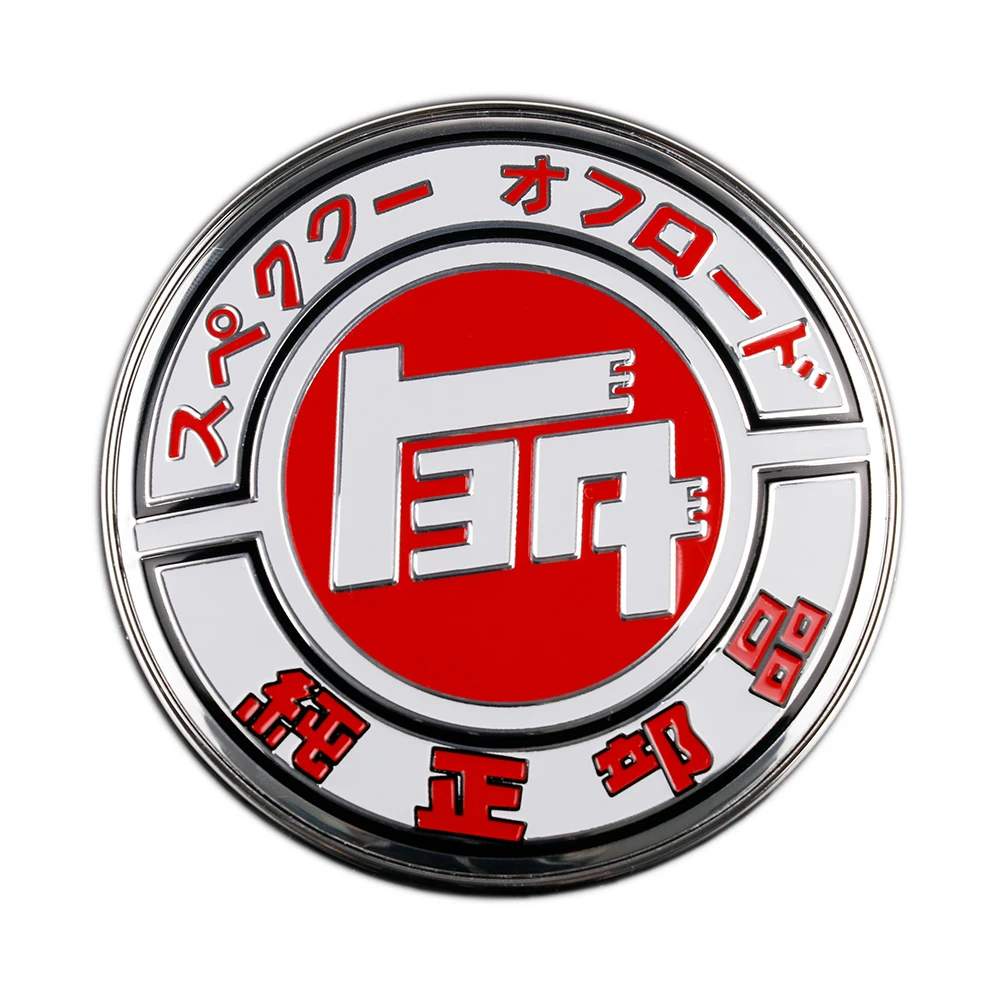 Universal-TEQ-jdm-JAF-Style-Front-Grill-Emblem-Badge-Decal-9cm-Diameter ...