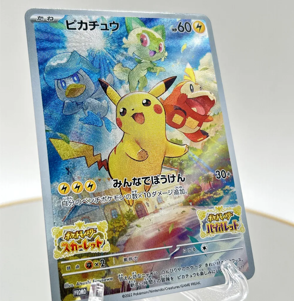 Pokemon Japanese Dub