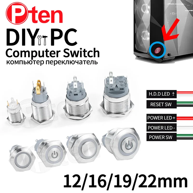 12 16 19 22mm PC LED computer host power reboot close metal button ...