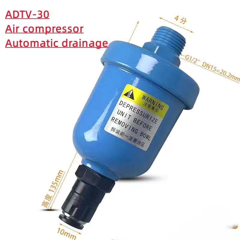 ADTV-30-G1-2-1-5-Mpa-Auto-Drain-Valve-Floating-Drainer-for-Air ...