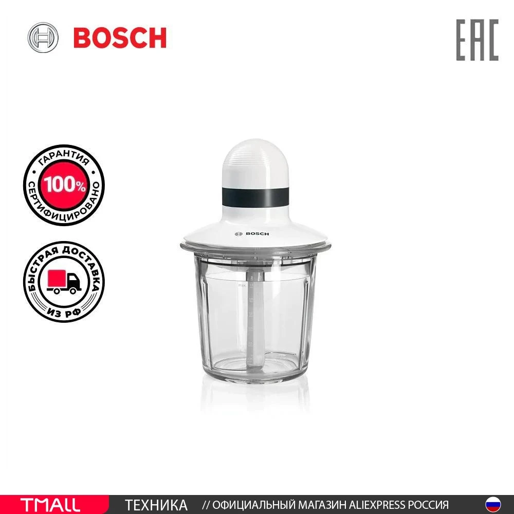 Bosch licuadora chopper MMR15A1 para cocina, para uso doméstico ...