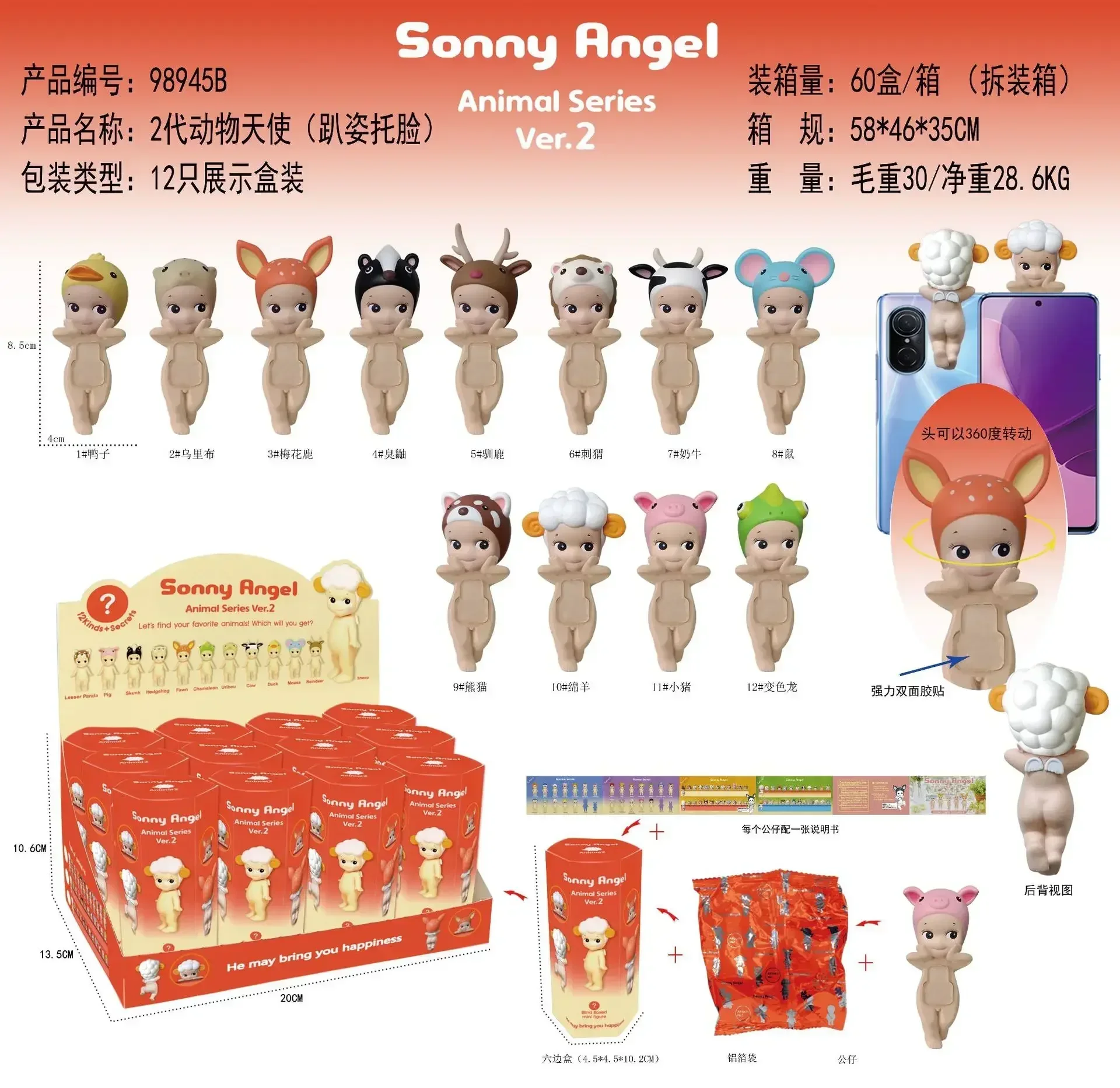 Figura de anime de Sonny Angel Blind Box Hippers Looking Back Fruit and ...