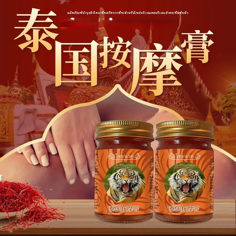Thailand-Tiger-Balm-Ointment-Joint-Arthritis-Muscle-Pain-Patch-Red ...