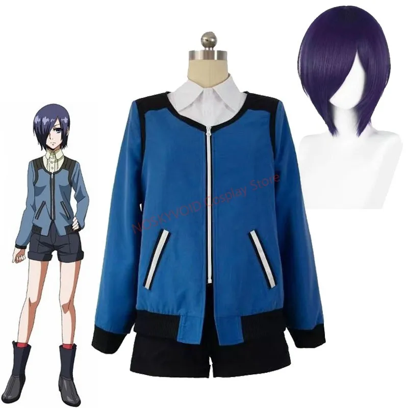 Tokyo Ghoul Touka Kirishima Cosplay Costume S-level Ghoul Kirishima ...