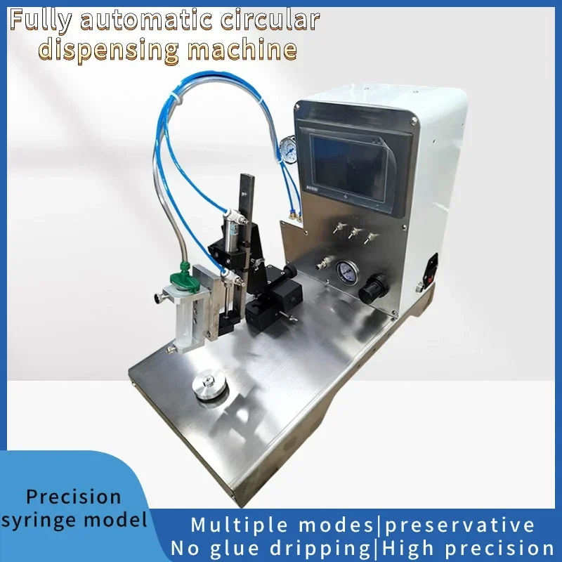 Automatic-Circular-Dispensing-Machine-PLC-Intelligent-Rotary-Dispensing ...