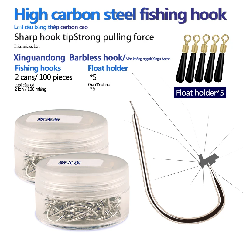 100pcs-2Bottles-Barbless-Fishing-Hooks-5H-High-Carbon-Steel-Material-5 ...