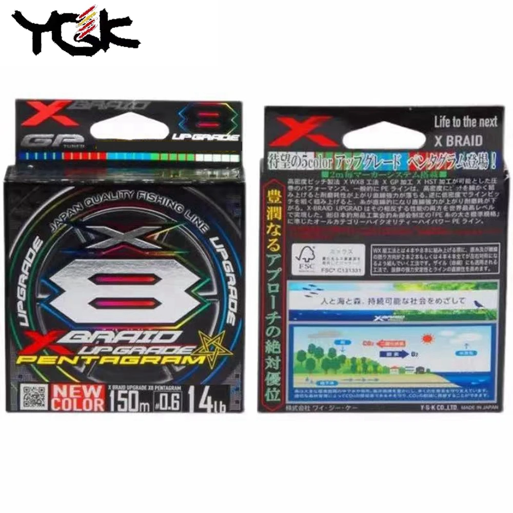 100-Original-Japan-YGK-X-BRAID-Upgrade-X8-PENTAGRAM-Fishing-Line-Multifilament-X8-PE-Line-150m.jpg