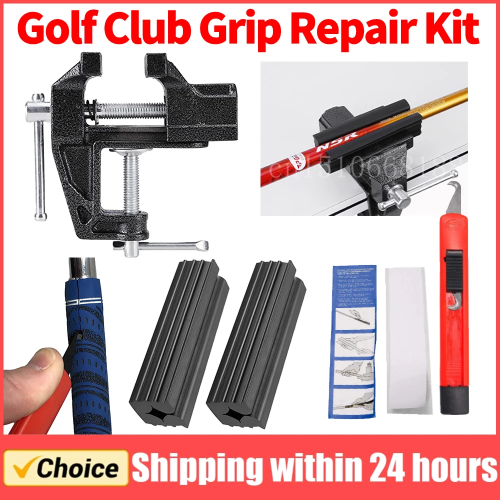 Professional Golf Club Grip Repair Kit 13 Golf Grip Tape Strips ...