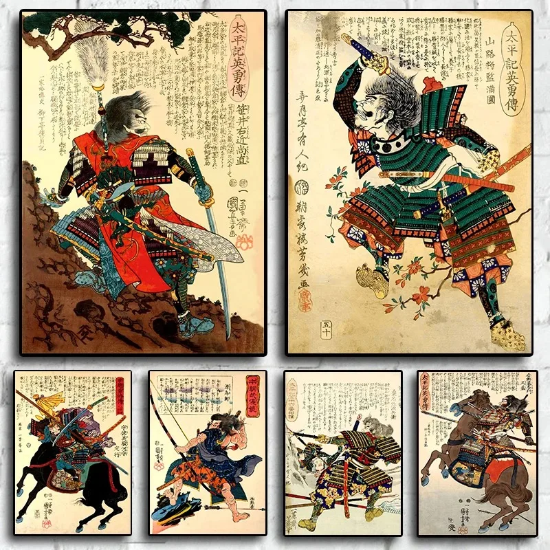 Samurai Edo Period Art: How This Ukiyo-E Painting Transformed My Living ...