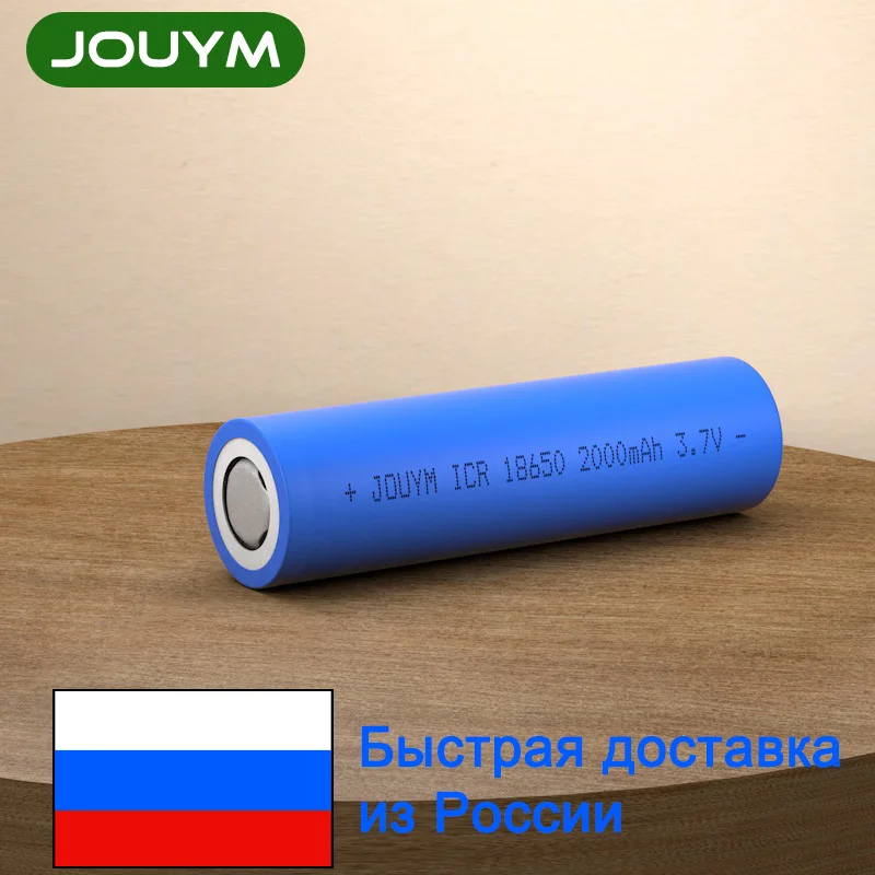 JOUYM-3-7V-2000mAh-18650-Lithium-Rechargeable-Battery.jpg
