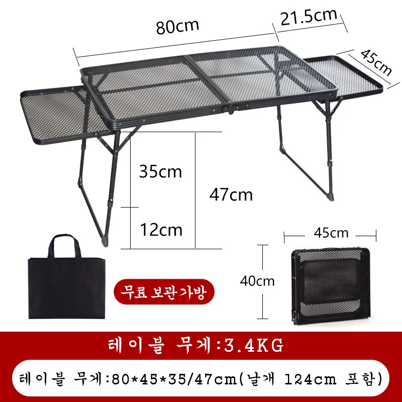 Iron-mesh-folding-table-ultra-light-aluminum-alloy-camping-table-with ...