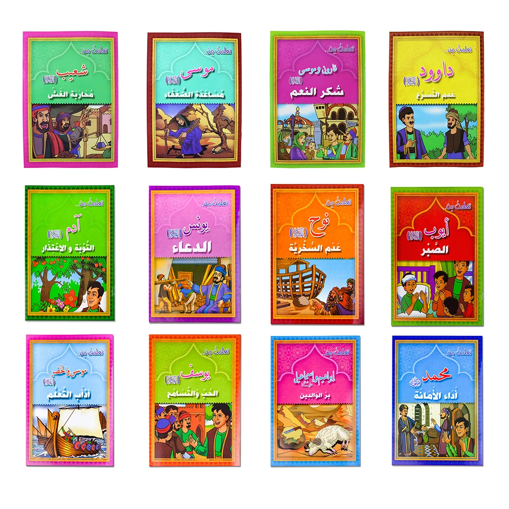 Store Home Products Feedback