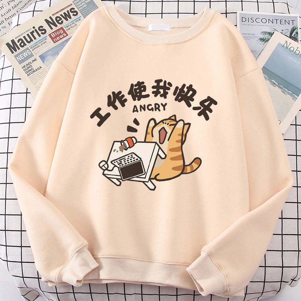 Work Makes Me Happy Fun Cat Cute Print Cartoons Hoodie Men Women ...