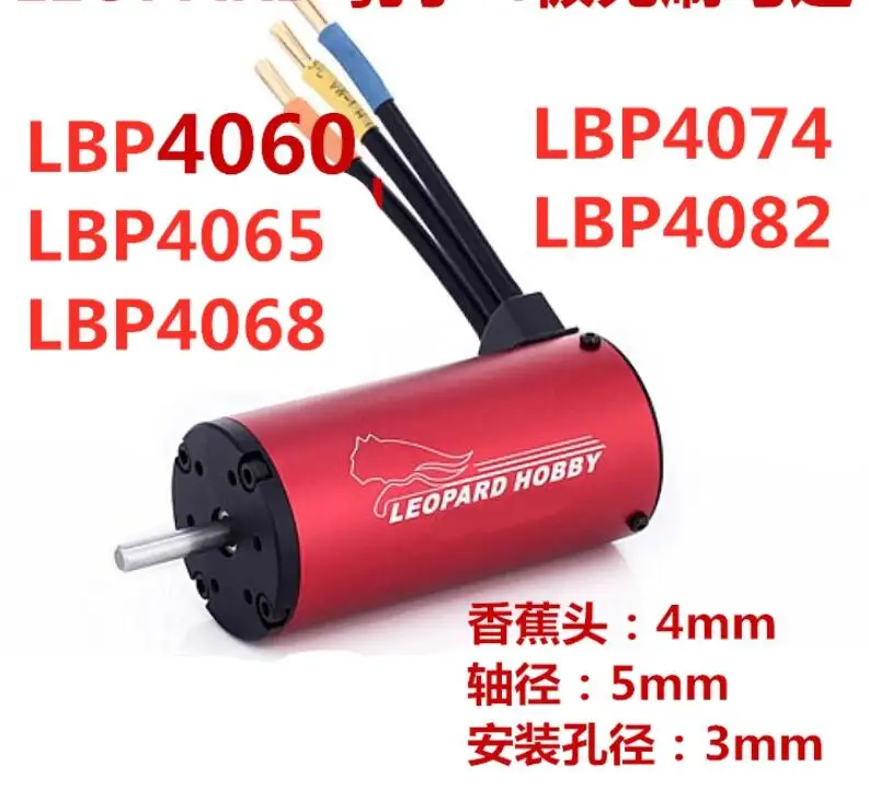 Original Leopard LBP4060 LBP4065 LBP4068 1500KV 1400KV 1570KV 4 Poles ...