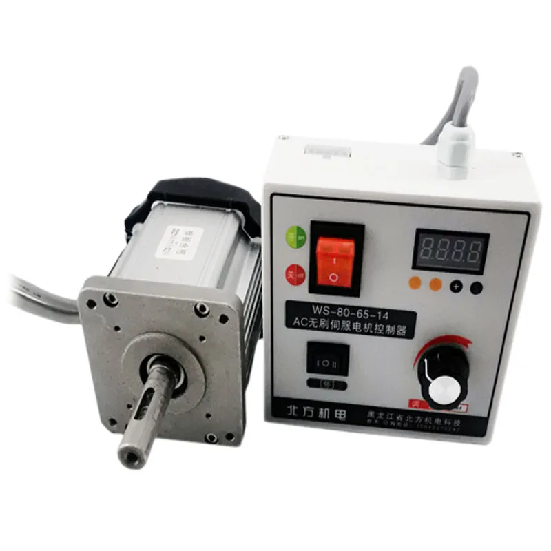 Brushless-motor-high-power-adjustable-speed-220v-DC-motor-set ...