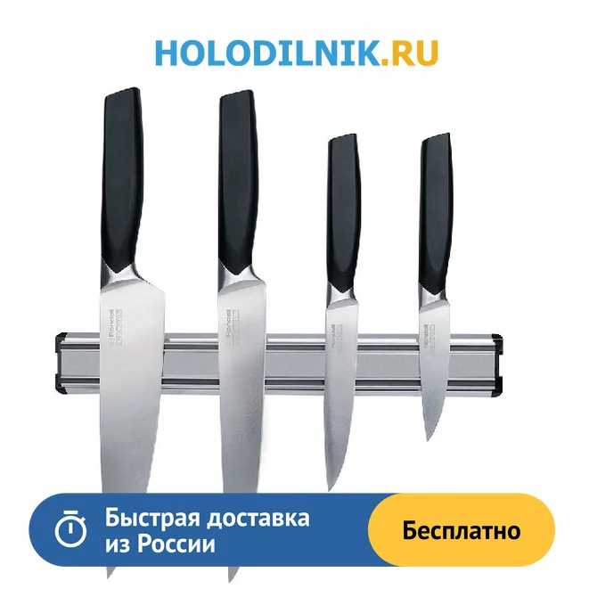Rondell-estoc-rd-1159-knife-and-stand-set.jpg