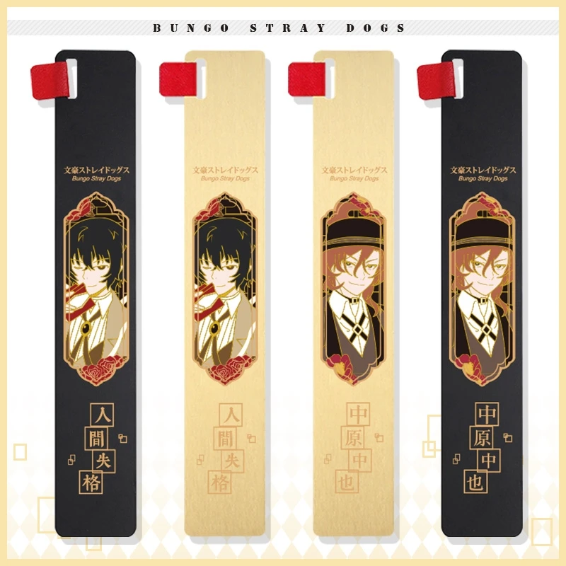Anime Bungo Stray Dogs Nakahara Chuya dazai osamu cosplay Metal ruler ...