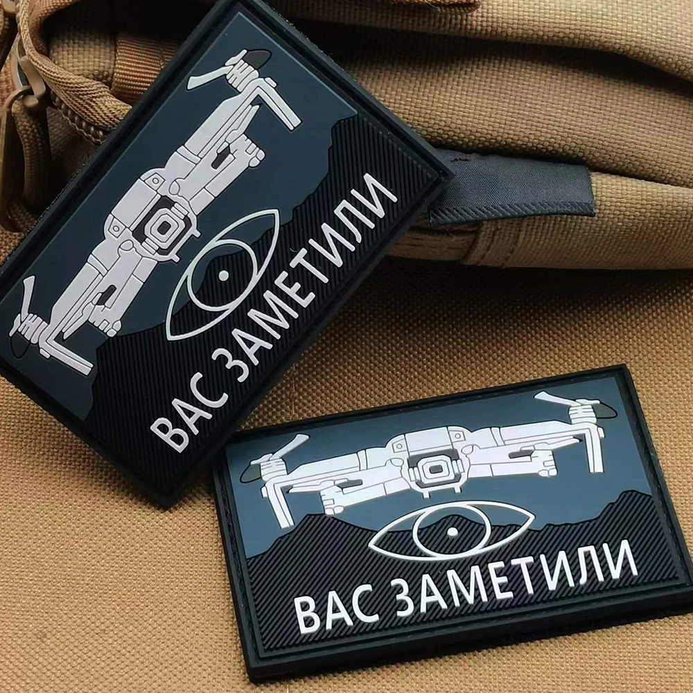 Russian Drone Pilot Fight Plane Patch Gray Color 3D Rubber Patch Sew-on ...