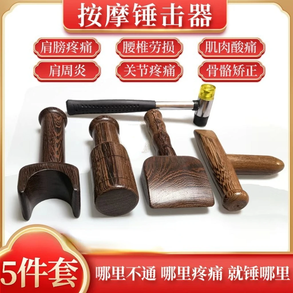 Hammer-Positive-Hammer-Therapy-Tool-Bone-Setting-Sleeve-Traditional ...