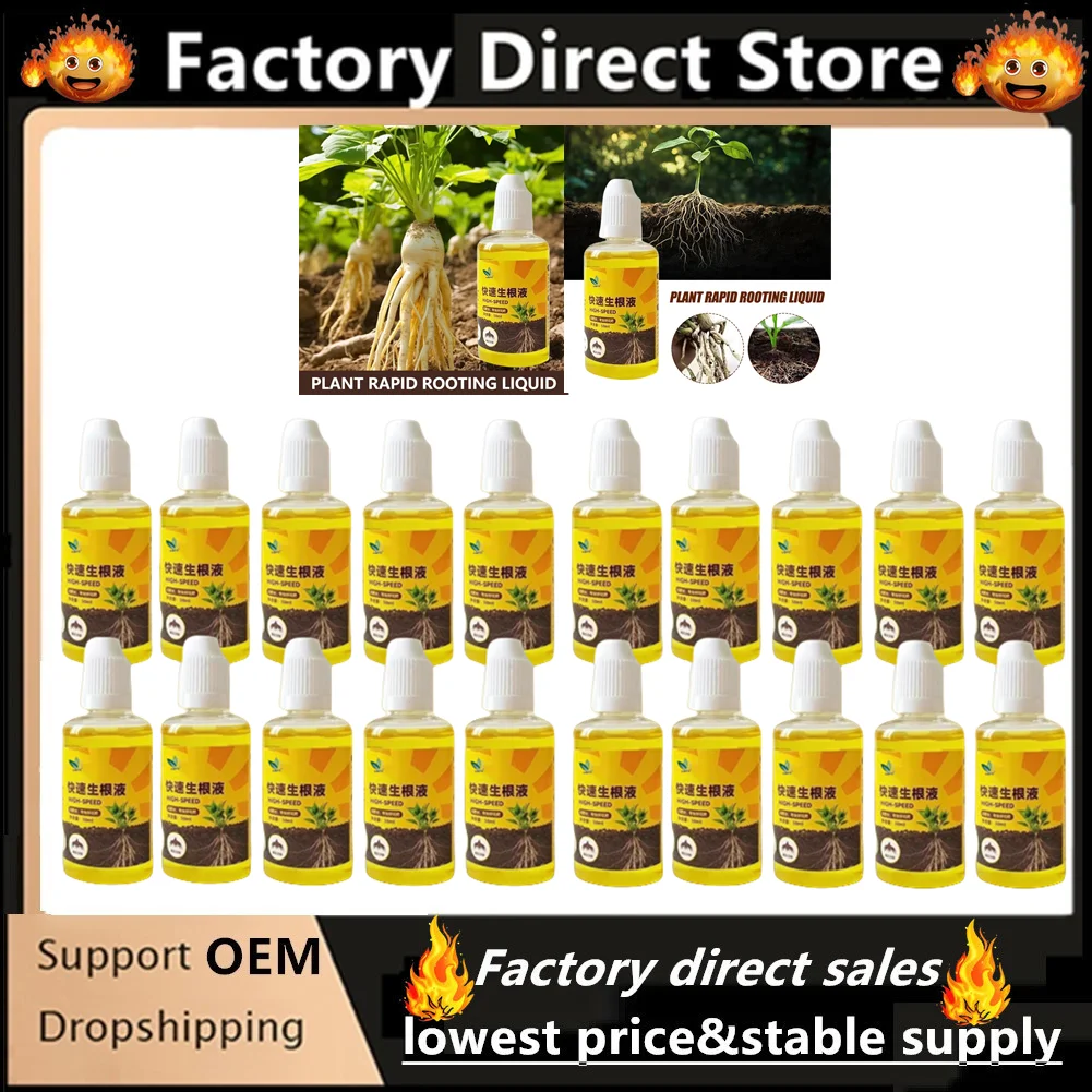 20Pcs/lot Liquid Plant Rooting Solution Rapid Rooting Agent Liquid ...