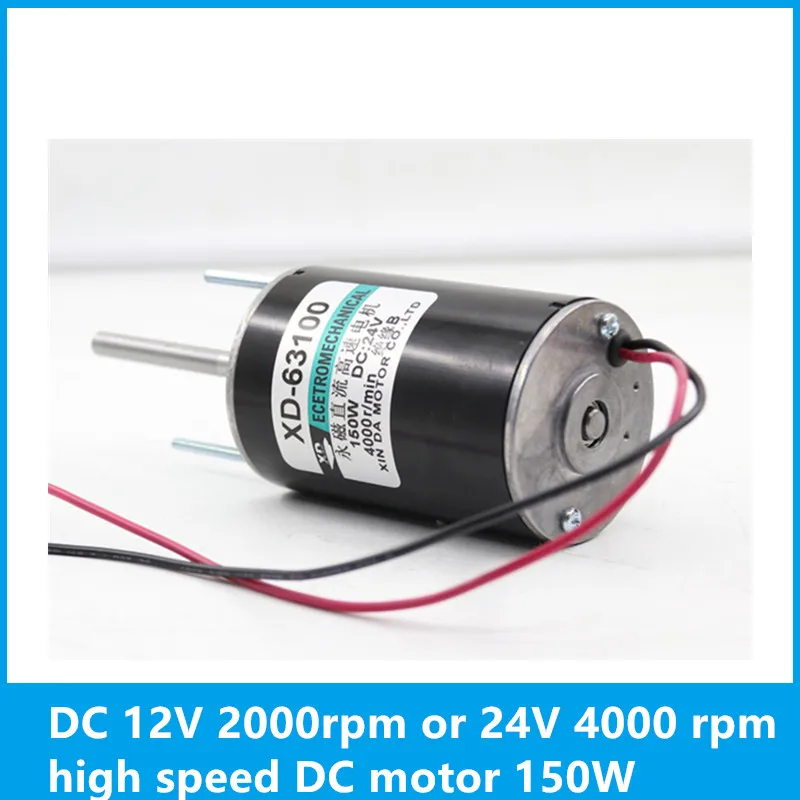 DC-12V-2000rpm-or-24V-4000-rpm-high-speed-DC-motor-150W-Speed ...