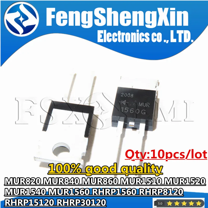 10PCS-MUR860-MUR1560G-RHRP1560-RHRP8120-RHRP15120-RHRP3060-RHRP860 ...