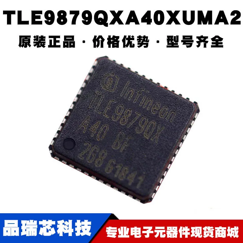 TLE9879QXA40XUMA2-TLE9879QXA40-QFN48-CONTROL-CHIP-DRIVEN-IC-WITH-BOM-ALLOCATION.jpg