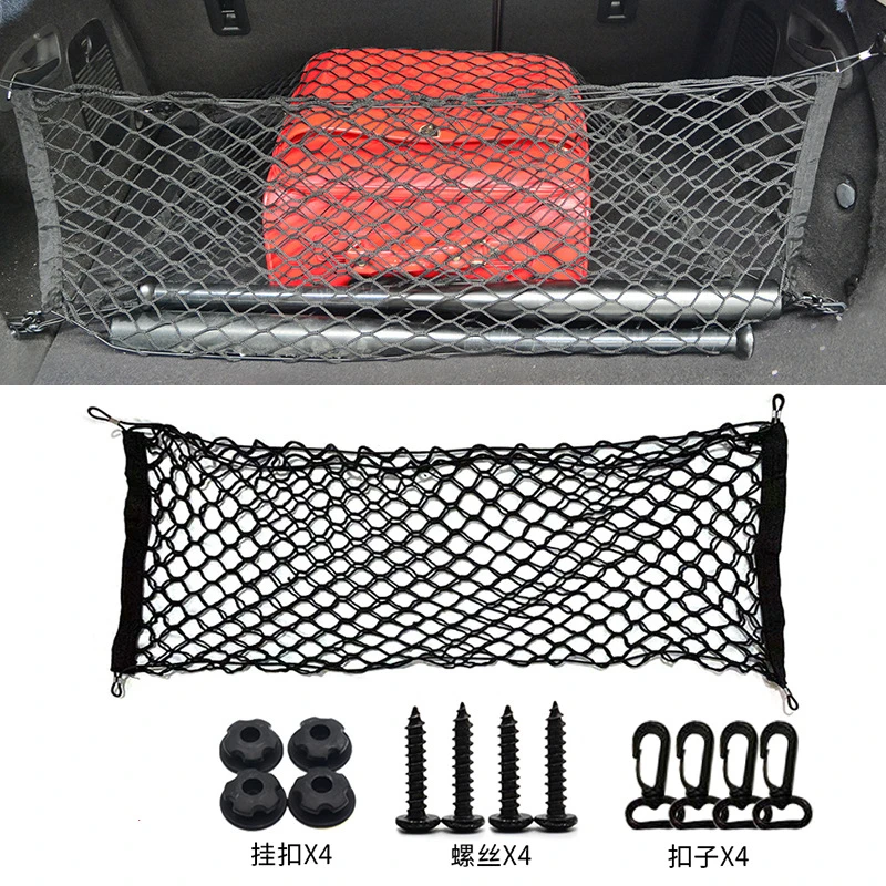 Car-Net-Bag-Universal-Car-Trunk-Car-Luggage-Net-Debris-Isolation ...