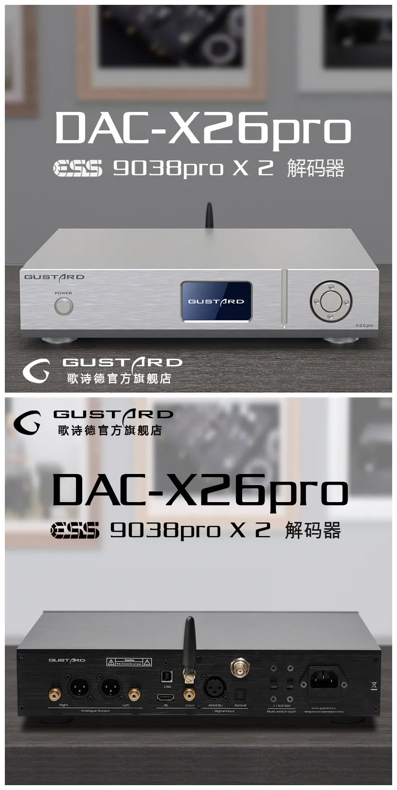 2023 NEW Gustard DAC X26PRO MQA DAC ESS9038 PRO*2 Bluetooth 5.0 K2 Clock Synthesizer X26 PRO ...