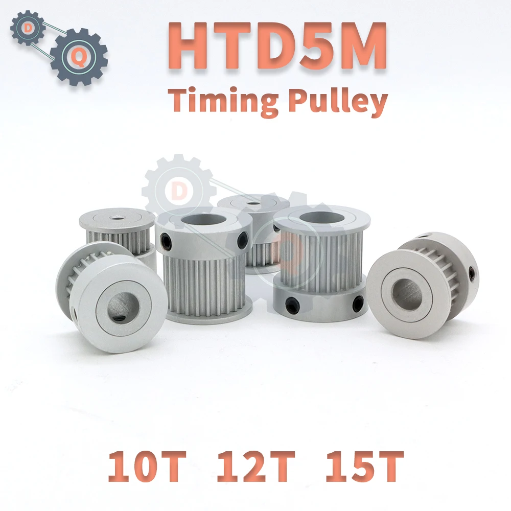 HTD 5M Pulley 10T 12T 15T 10Teeth 12Teeth 15Teeth HTD5M Timing Pulley ...